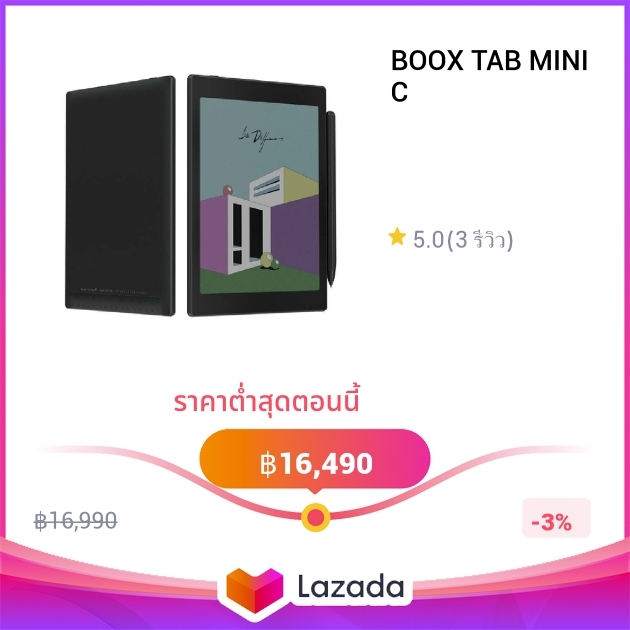 BOOX TAB MINI C
