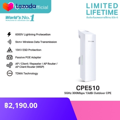 TP-Link CPE510 Outdoor Access Point (5GHz 300Mbps 13dBi Outdoor CPE)