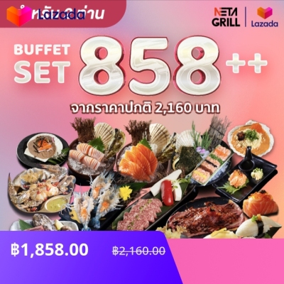 [E Voucher] Neta Grill Buffet Set 858+ New Menu(For 2 person) (ราคาเต็ม ...