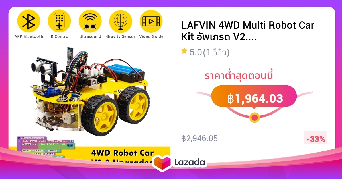 Lafvin 4wd Multi Robot Car Kit อัพเกรด V20 สําหรับ Arduino Robot Stem Graphical Programming