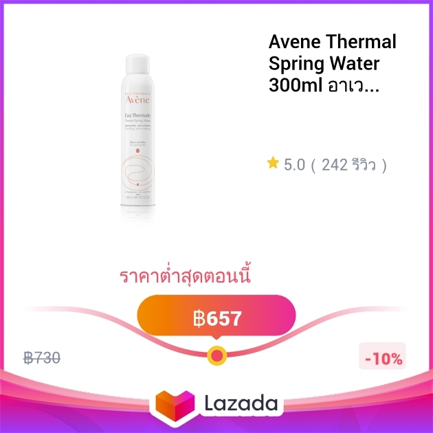 Avene Thermal Spring Water 300ml อาเวน สเปรย์น้ำแร่ น้ำแร่ฉีดหน้า ปลอบ ...