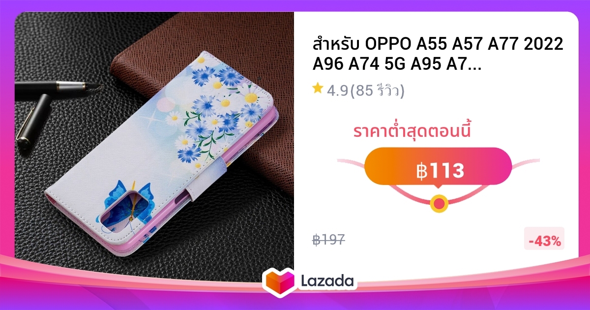 สำหรับ OPPO A55 A57 A77 2022 A96 A74 5G A95 A76 A54 A74 A94 4G A16 A16S A15 A15S A31 A5 A9 2020 ...
