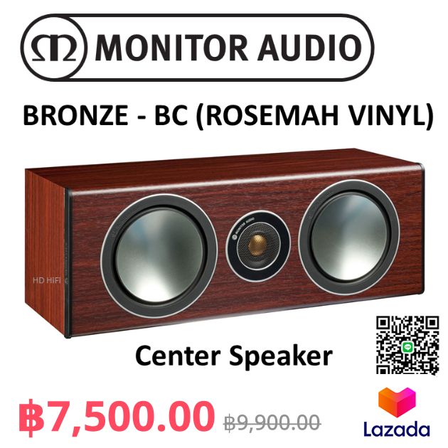 Monitor Audio Bronze BC Center Speaker ROSEMAH VINYL