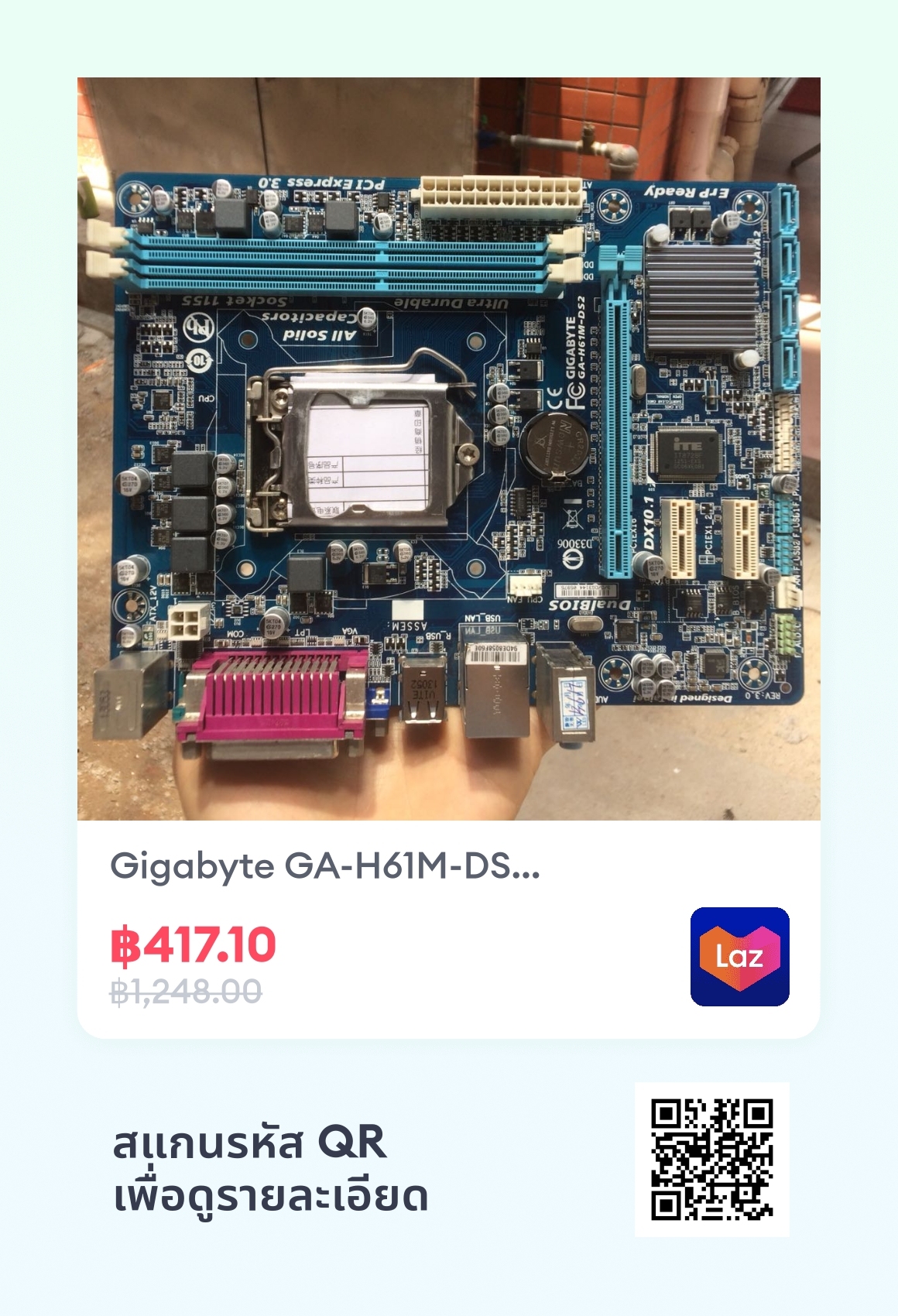 Gigabyte GA-H61M-DS2 DDR3คอมพิวเตอร์1155พินเมนบอร์ด22นาโนพอร์ตการพิมพ์ ...