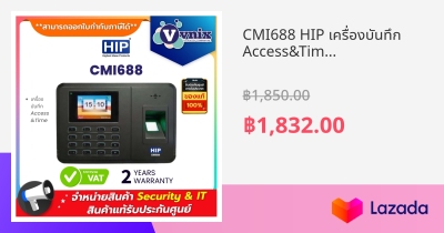 CMI688 HIP เครื่องบันทึก Access&Time Standalone Fingerprint Time Attendance Easy Express System ...