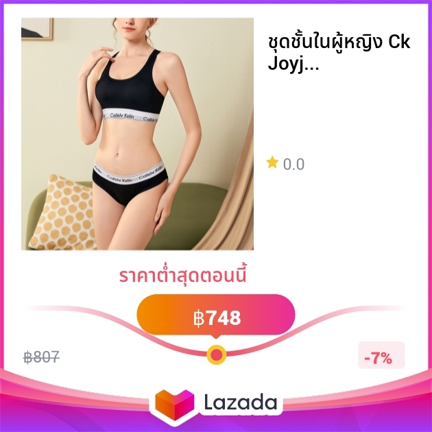 ชุดชั้นในผู้หญิง Ck Joyja แท้ผ้าฝ้ายเซ็กซี่ระบายอากาศได้ดีแหวนไร้โลหะสปอร์ตบิกีนี่บราเล็ก J ...