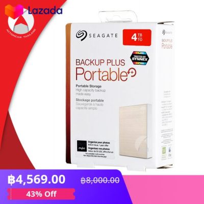 Seagate Backup Plus Portable 4TB สีทอง ฮาร์ดดิสก์ภายนอก HDD USB 3.0 ...