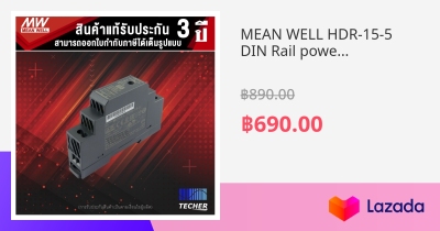 MEAN WELL HDR-15-5 DIN Rail power supply 5V 2.4A 15W
