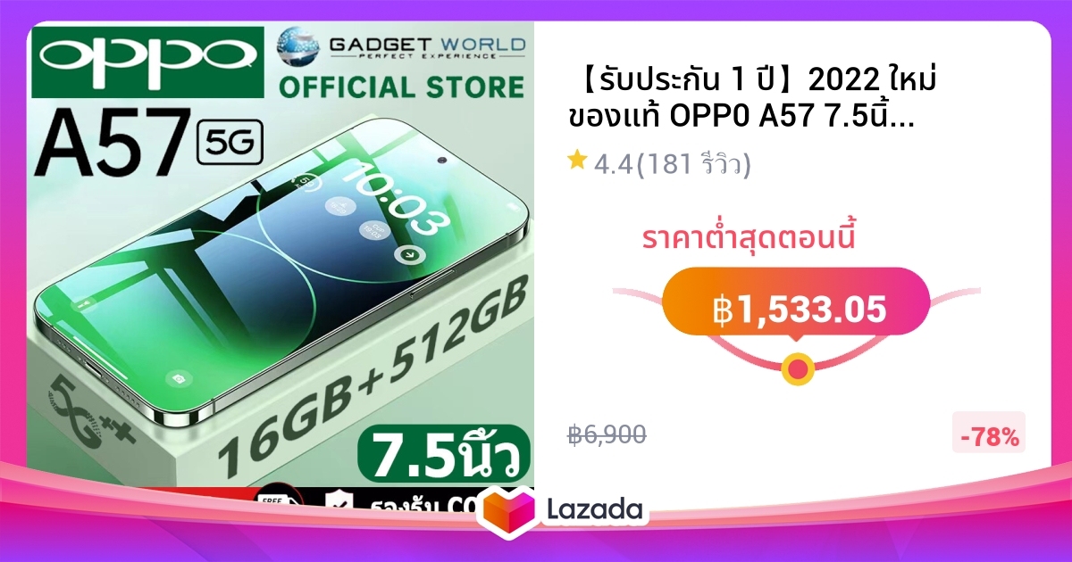 【รับประกัน 1 ปี】2022 ใหม่ ของแท้ OPP0 A57 7.5นิ้ว โทรศัพท์มือถือ เต็มจอ โทรศัพท์เคลื่อนที่ 5G ...