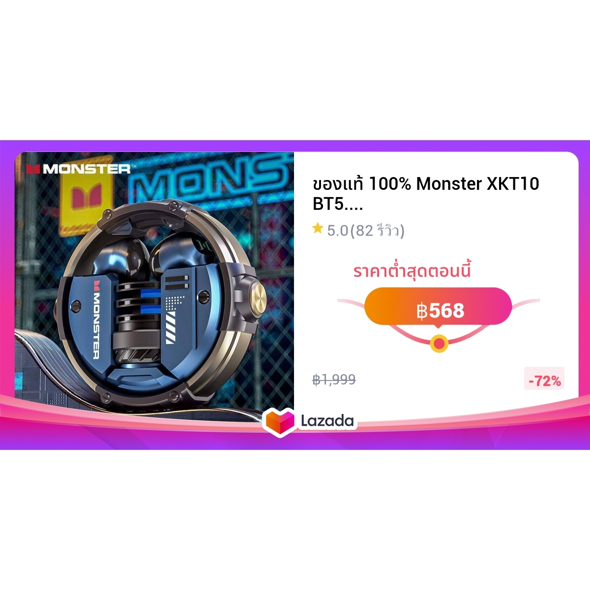 ของแท้ 100% Monster XKT10 BT5.2 ชุดหูฟังบลูทูธไร้สายหูฟังกีฬาซับวูฟเฟอร์ HIFI เสียงเซอร์ราวด์สแ ...