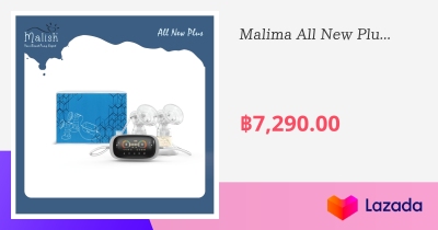 Malima All New Plus เครื่องปั๊มนมไฟฟ้ารุ่นออนิว พลัส