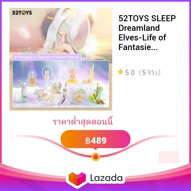 52TOYS SLEEP Dreamland Elves-Life of Fantasies Series Blind Box Figure Toy