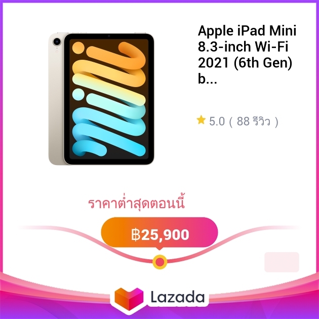 Apple iPad Mini 8.3-inch Wi-Fi 2021 (6th Gen) by Studio 7