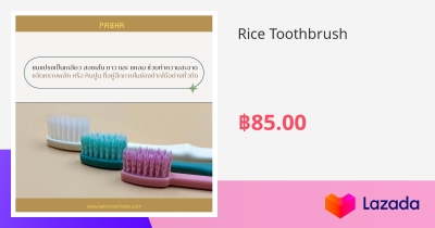 [ พร้อมส่ง ] แปรงสีฟัน รักษ์โลก Rice Toothbrush รุ่น Killa - Glint ...