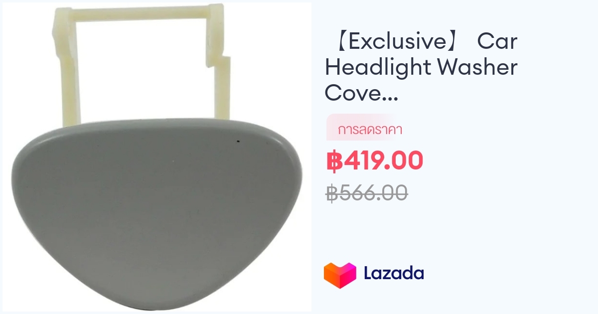 【Exclusive】 Car Headlight Washer Cover Left Right Unpainted For ...