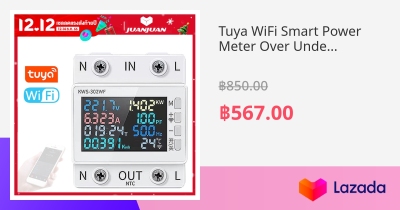 Tuya WiFi Smart Power Meter Over ภายใต้ตัวป้องกันแรงดันไฟฟ้าสวิตช์ ...