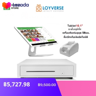 LOYVERSE POS 10.1" tablet 3G Android 9 Octacore RAM4G+128G with ...