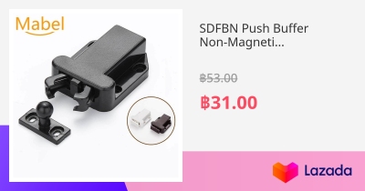 ตัวล็อคแบบกด SDFBN ประตูตู้เฟอร์นิเจอร์แบบไม่แม่เหล็กล็อคประตูห้องนอน ...