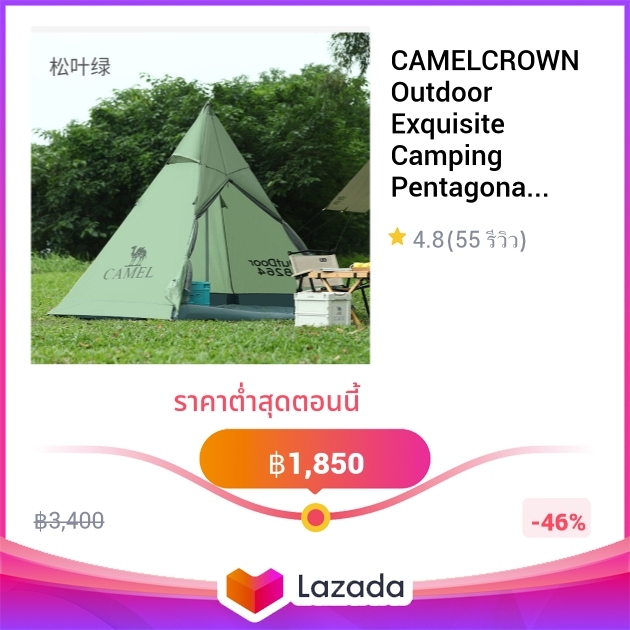 CAMELCROWN Outdoor Exquisite Camping Pentagonal Pyramid Tent Rain-Proof Picnic Camping Silver ...
