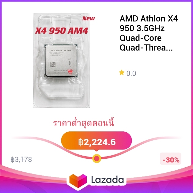 AMD Athlon X4 950 3.5GHz Quad-Core Quad-Thread 28NM 65W CPU Processor YD950XAGM44AB Socket AM4 ...