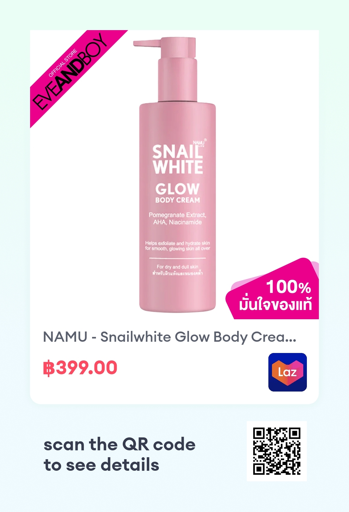NAMU - Snailwhite Glow Body Cream (300 ml.) นามุ ไลฟ์ สเนลไวท์ โกลว์ บอ ...