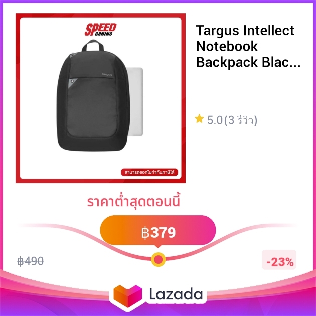 Targus Intellect Notebook Backpack Black (TBB565GL-74) VtSX By By Speed ...