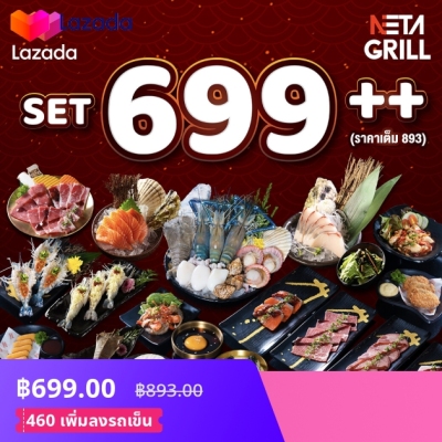 [E Voucher] Neta Grill Buffet Set 699+ (For 1 person) บุฟเฟต์ เซท 699+ (893) ทานได้ไม่อั้น กุ้ง ...