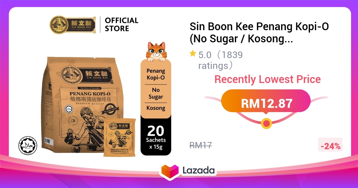 Sin Boon Kee Penang Kopi-O (No Sugar / Kosong) 新文记槟榔屿传统咖啡乌 (无糖) [15g x ...