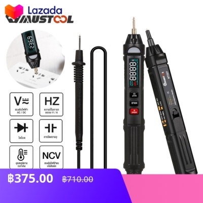 MUSTOOL Official Store มัลติมิเตอร์แบบดิจิทัล + ปากกาทดสอบแรงดันไฟฟ้า ...