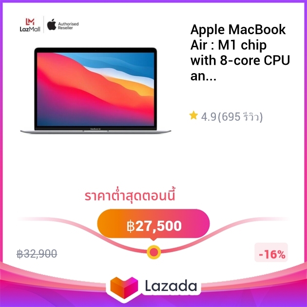 Apple MacBook Air : M1 chip with 8-core CPU and 7-core GPU 256GB SSD 13 ...