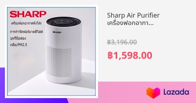 Sharp Air Purifier เครื่องฟอกอากาศ เครื่องกรองอากาศ เครื่องกรองอากาศอัจฉริยะ หน้าจอสัมผัส OLED ...