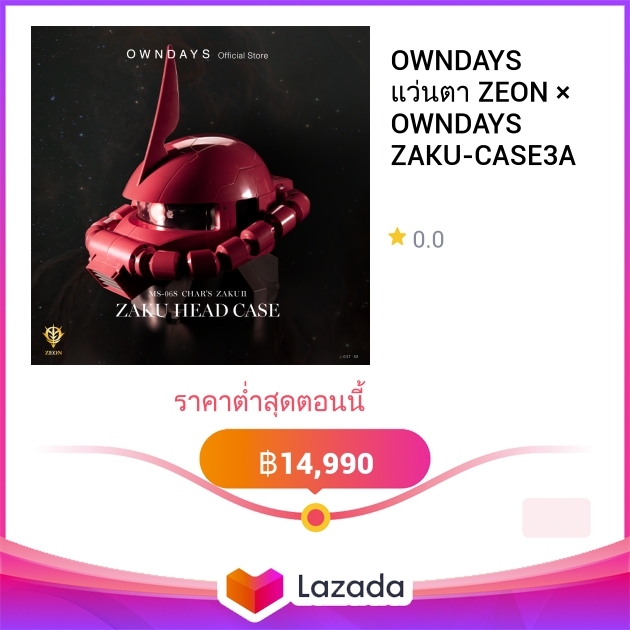 OWNDAYS แว่นตา ZEON × OWNDAYS ZAKU-CASE3A