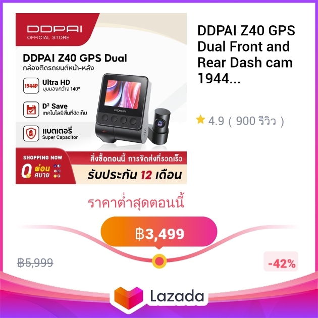 DDPAI Z40 GPS Dual Front and Rear Dash cam 1944P Car Camera กล้องติด ...