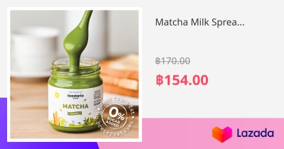 Matcha Milk Spread สเปรดชาเขียวสำหรับทาขนมปัง 200g Toastaria