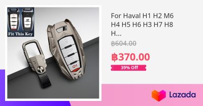 สำหรับ Haval H1 H2 M6 H4 H5 H6 H3 H7 H8 H9 F5 F7รถคีย์กรณีคีย์กุญแจห่วงโซ่คุณภาพสูงหนังและ TPU ...