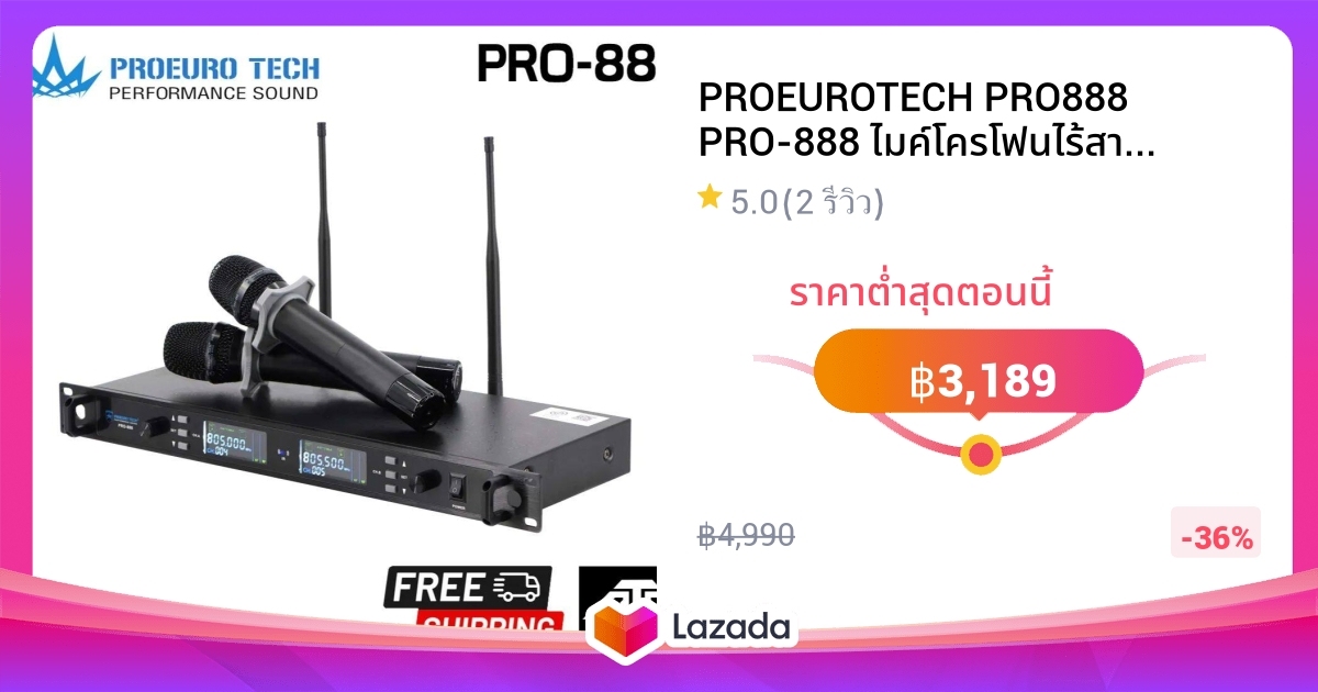 PROEUROTECH PRO888 PRO-888 ไมค์โครโฟนไร้สาย ปรับความถี่ได้ คลื่นความถี่ UHF โปรยูโรเทค PRO 888 ...