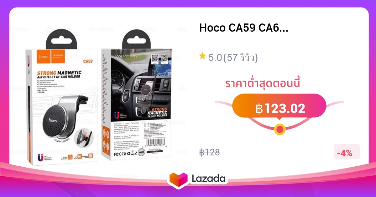 Hoco CA59 CA68 ที่วางโทรศัพท์แม่เหล็กในรถติดหน้าช่องแอร์，Hoco CA59ของ ...