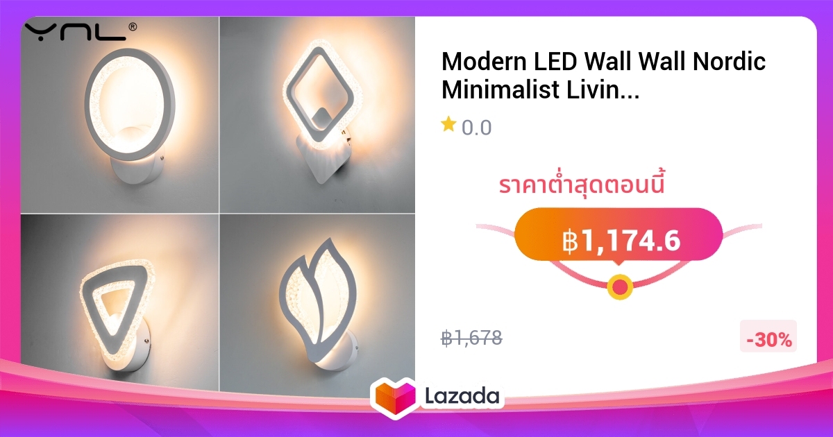 Modern LED Wall Wall Nordic Minimalist Living Room Bedroom Bedside ...