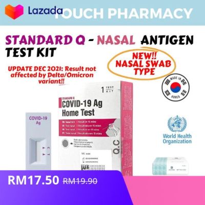 [HSA/ MDA/ KKM Approved] Standard Q by SD BIOSENSOR - Saliva or Nasal ...