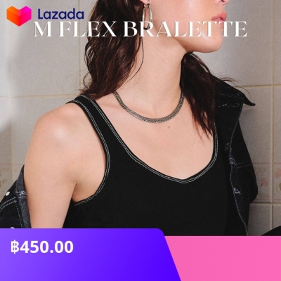Merge Official - M Flex Bralette (พร้อมส่ง)