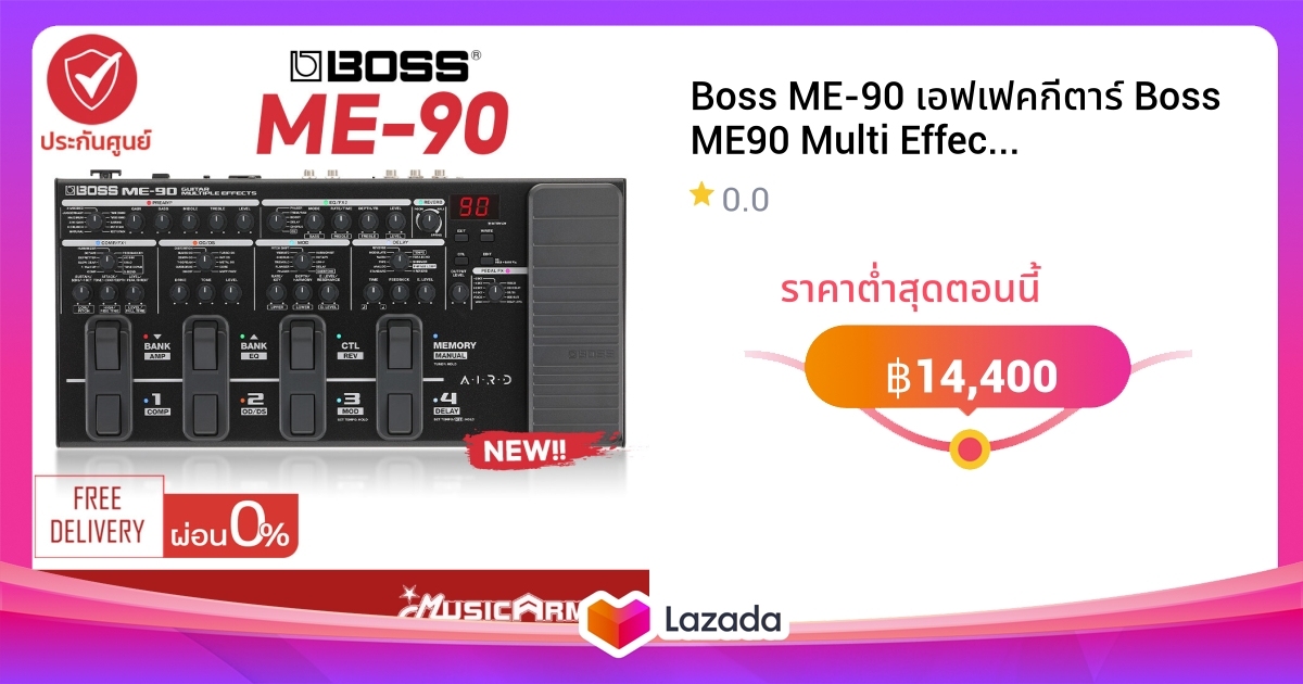 Boss ME-90 เอฟเฟคกีตาร์ Boss ME90 Multi Effect มัลติเอฟเฟค Boss ME 90 ...