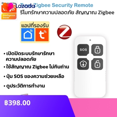 Tuya Zigbee Security Remote รีโมทรักษาความปลอดภัย Zigbee แบบ 4 ปุ่ม