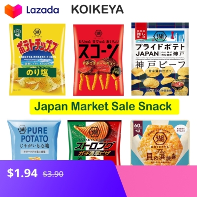 KOIKEYA Pure Potato Chips [Made in Japan]