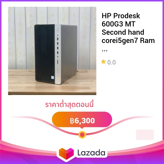 HP Prodesk 600G3 MT Second hand corei5gen7 Ram 8 gb HDD 1TB vga nvidia ...