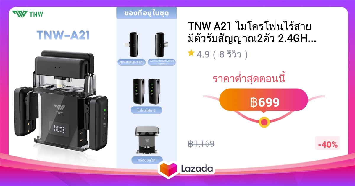 TNW A21 ไมโครโฟนไร้สาย มีตัวรับสัญญาณ2ตัว 2.4GHz Wireless Microphone ...