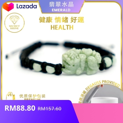【提供消磁】SECRET SHINE 翡翠貔貅水晶手鏈 Emerald Pixiu Crystal Bracelet 健康情緒 天然水晶 ...