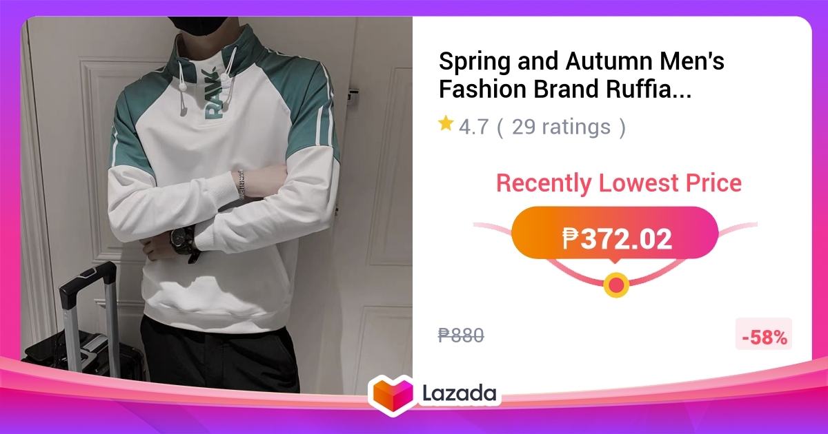 Spring and Autumn Men's Fashion Brand Ruffian Shuai Fried Street Splice ...