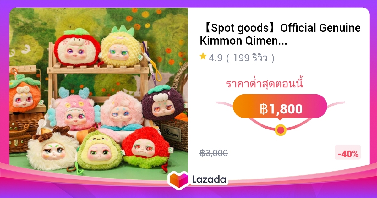 【Spot goods】Official Genuine Kimmon Qimeng Creature Is Indeed Your ...