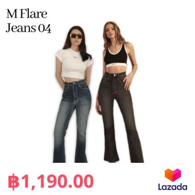 Merge official - M Flare jeans 04