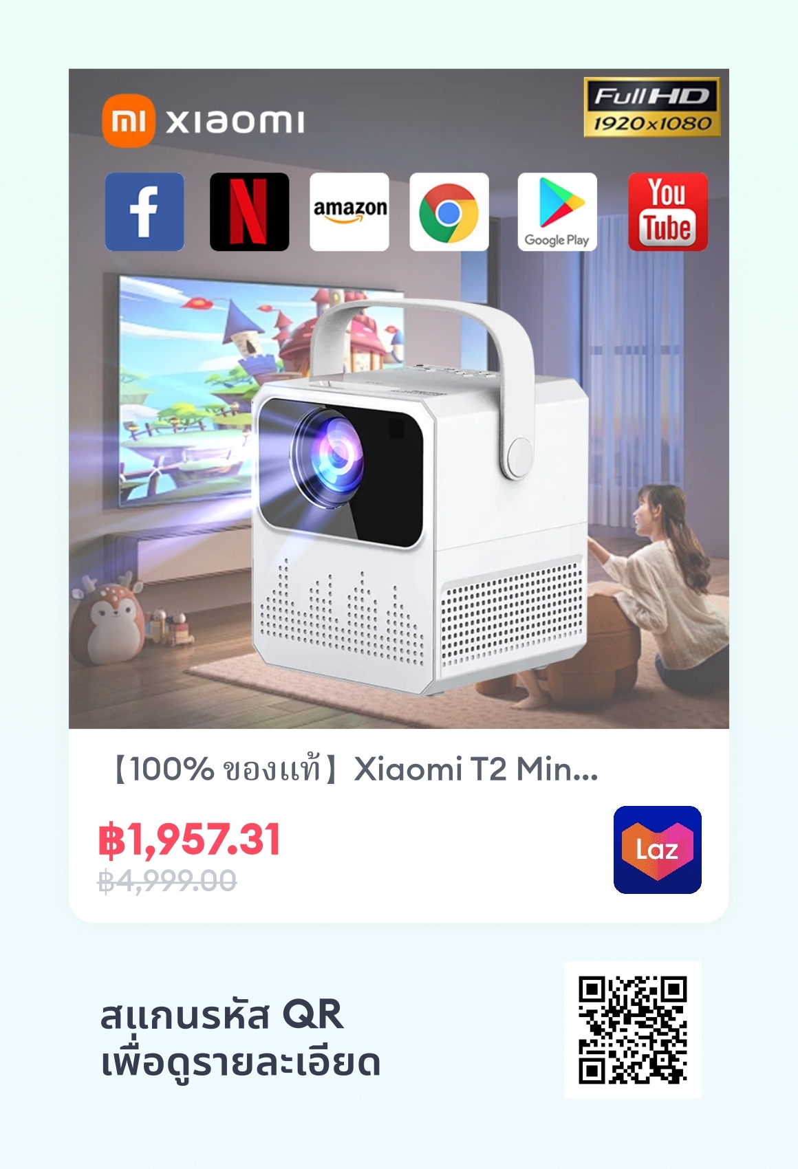【100% ของแท้】Xiaomi T2 Mini โปรเจคเตอร์ 4K UHD wifi/5G รุ่นใหม่ล่าสุด Android11 เชื่อมต่อกับ ...